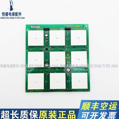 ID30原装触摸 原厂内电梯配件0941全新9按钮 适用559 轿00180板3