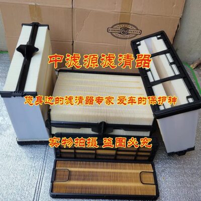 AF55014空气滤芯 适配维特根福格勒摊铺机 拖拉机AF55308空气格