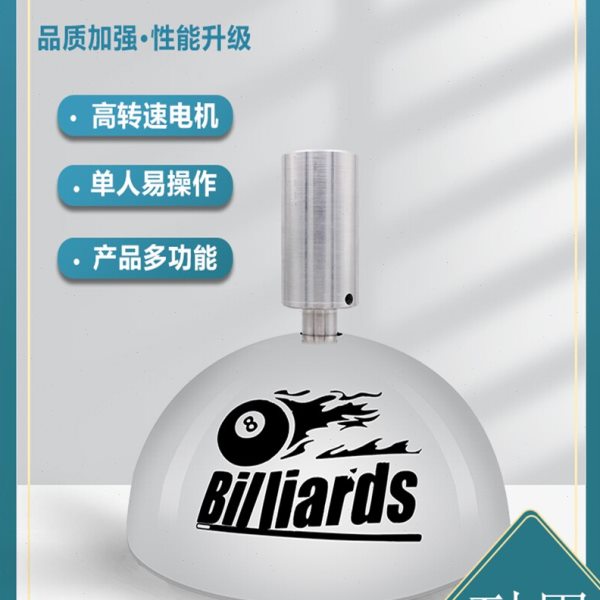 球杆护理机维护保养打磨抛光上油打蜡修皮头工具多功能球杆修理机