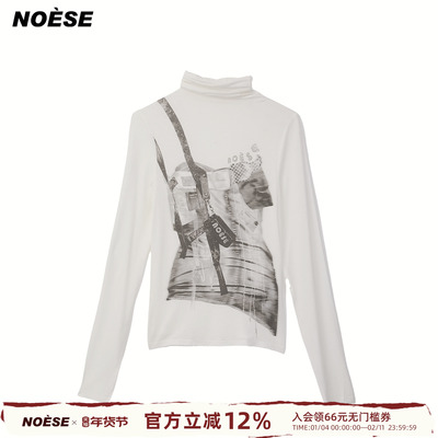 堆堆领弹力柔软天丝针织打底上衣