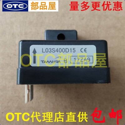 OTC欧地希代理店供焊机XD200S/350S/500S原装霍尔元件L03S400D15