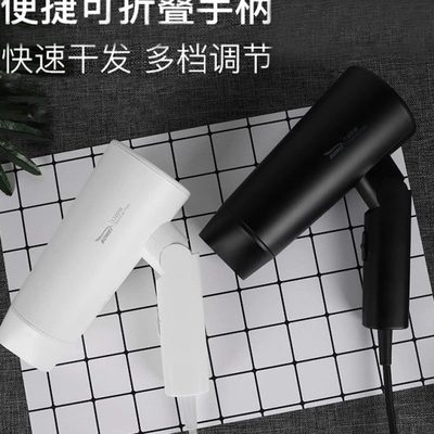 bowei 酒店宾馆吹风机冷热款折叠电吹风小型吹风筒便携式旅馆民宿