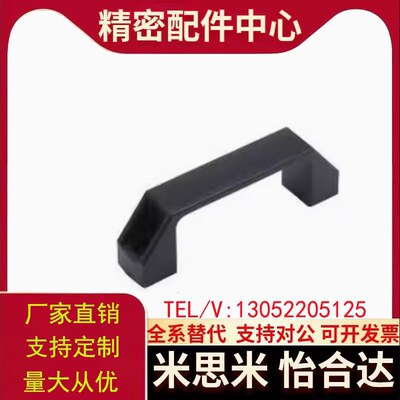 尼龙拉手XAP80-L90/XAP80-L120/XAP80-L180防静电型把手 柜门拉手