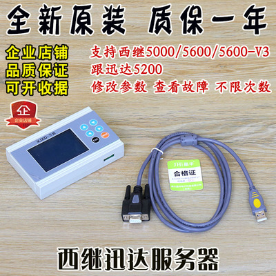 西继迅达电梯服务器SM5000调试器SCH5600/5200/OP-6000操作器XJXD
