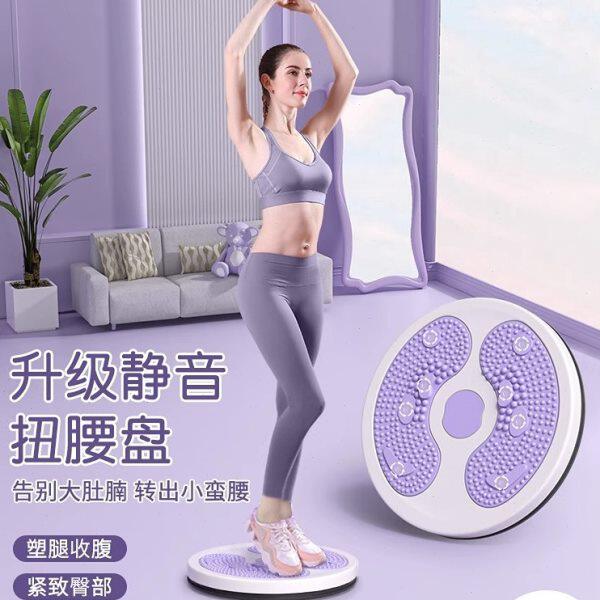 扭腰机器腰扭减肥按摩转盘家用健身扭腰盘器材女瘦腰神器运动健身