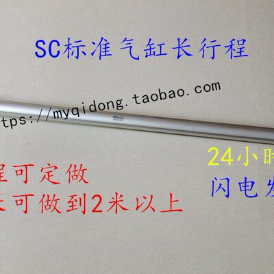 标准02018铝合金0/SC/2000/957000SC0*/100 型亚德客19气缸/11600