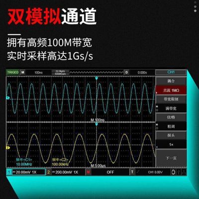 优利德（UNI-T）UTD2102CEX 台式数字示波器100M 双通道示波器 US