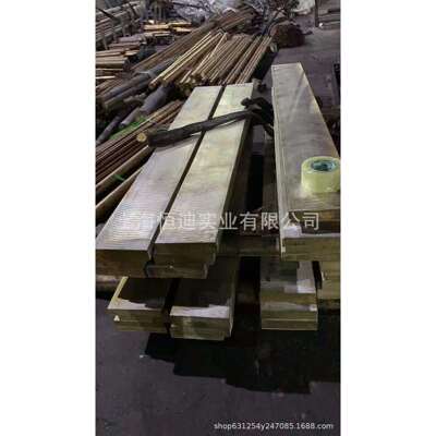 CuAL10Fe3Mn2铝青铜 CW306G铝青铜棒 铝青铜板 铝青铜管 铜合金