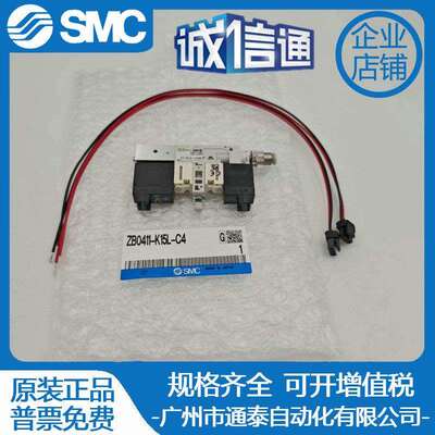 SMC真空发生器ZB0411/ZB0511/ZB0611-K15L-FAG-EAG-FAM-EAM-C4KB