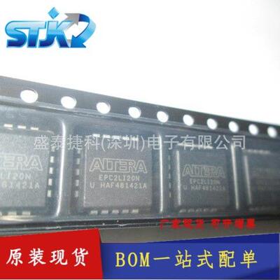 EPC2LI20N 存储器IC CONFIG DEVICE 1.6MBIT 20-PLCC（9x9） 原装