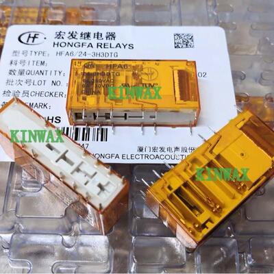 HFA6-36-3H3DT 继电器电流6A 3组常开