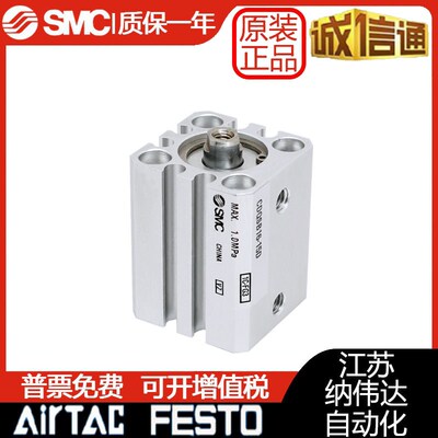 CQ2B40-125DZ CDQ2A40-150/175/200/250/300DCMZ 长行程薄型气缸