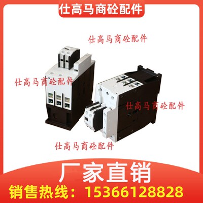 伊顿金钟穆勒交流接触器DIL M60C/50C 辅助触点DILM150C-XH11/20