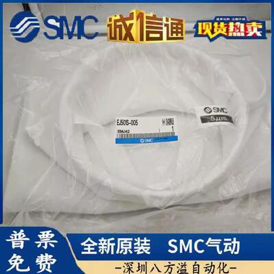 SMC原装滤芯EJ111S-050 EJ111S-010 EJ501S-005
