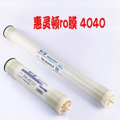 逆渗ro膜40膜惠灵顿售膜水21040G厂8反渗透膜0透40水机膜工业通用
