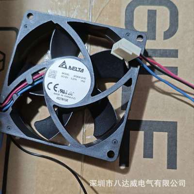 台达风扇12V 0.22A散热风扇AFB0812HDVNZ 带连接器