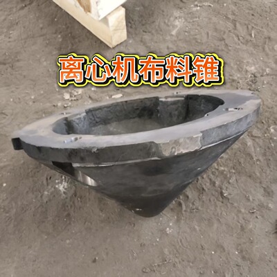 长期供应离心机布料锥卧式振动卸料单质体振动离心机