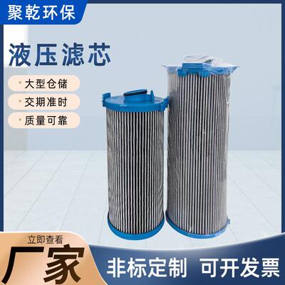 液压滤芯变速箱液压油滤芯29558464回油吸油折叠滤清器液压滤芯
