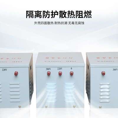 JMB行灯变压器380V220V变36V24V工地宿舍隧道照明3000VA5000VA200