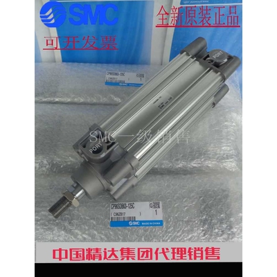 原装SMCCP96SDB32-25 50 75 80 100 125 150 160C-M9B气缸175
