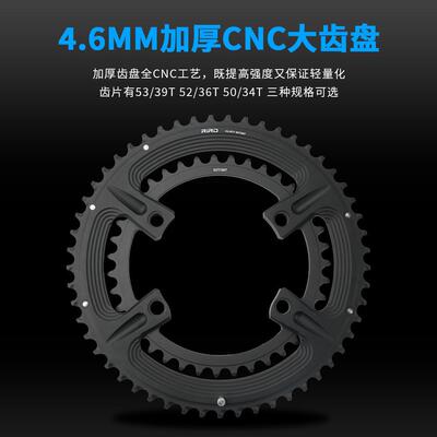 BCD110公路双盘片50-34T/52-36T/53-39T公路车牙盘片R7000/R8000