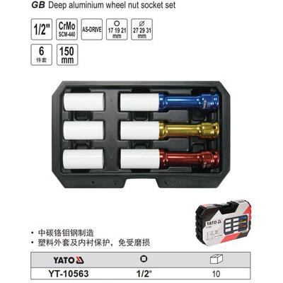 易尔拓原装1/2
