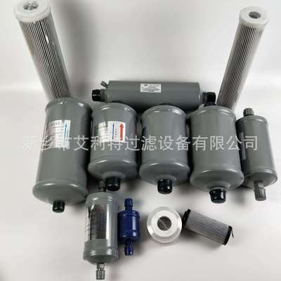 替代开利制冷压缩机组配件 艾利特油内置过滤器 02XR05006201