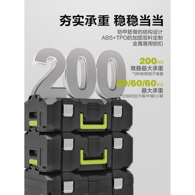 工具箱收纳层叠箱WA4230五金工具收纳盒家用多功能拉杆箱