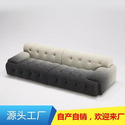 罗奇堡布艺渐变色沙发组合小户型设计师整装网红民宿酒店拉点沙发