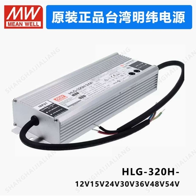 MEAN WELL HLG-320H HLG-320H-12A HLG-320H-15A HLG-320H-24A