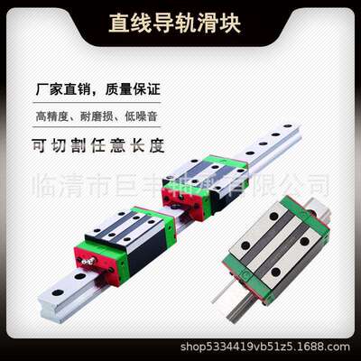 国产直线导轨滑块线轨HGH25CA HGW25CC CB HGR25四方 法兰  精密