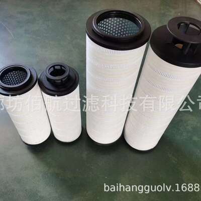 厂家供应HC2233FKS13H液压滤芯HC8314FCN39H钢厂液压油滤芯