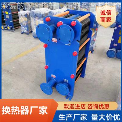 直板式器 各种供换热器冷却器换热交换器热 BRBR0.75型换热器量大