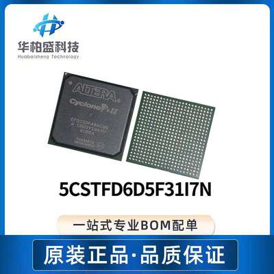 原装现货5CSTFD6D5F31I7N BGA 微控制器MCU单片机芯片IC元器件