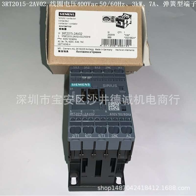 3RT2018-2AV02 接触器 线圈电压400Vac、7.5kW、弹簧型端子