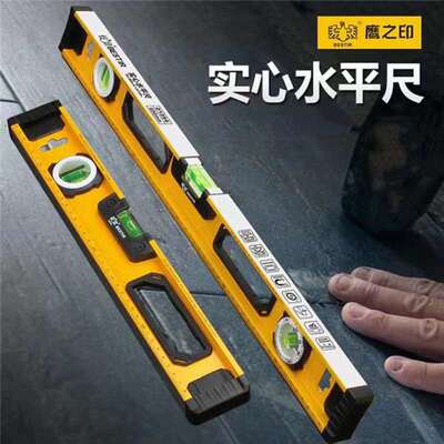 实心水平尺铝合金大水泡强磁水平尺多角度测量01351