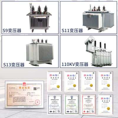 S13 S11-400/630kva油浸式变压器铜铝 高压三相电力变压器10-35kv