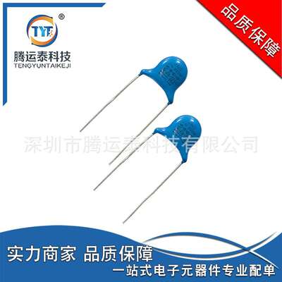 供应 Y1 222M 2200PF 2.2NF 400V ±20% 脚距P=10MM 安规高压电容