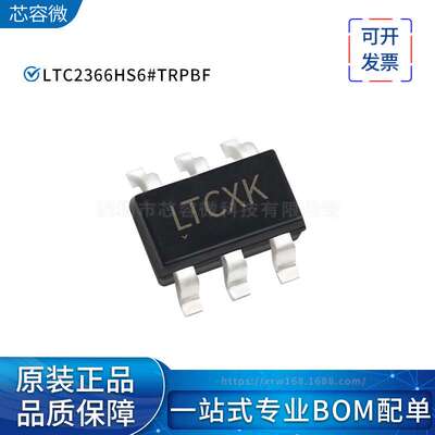 LTC2366HS6#TRPBF 丝印LTCXK SOT23-6 开关稳压器芯片