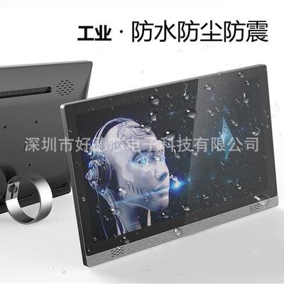 21.5寸4K触摸一体机电脑工业平板触控监控壁挂收银机桌面挂壁式