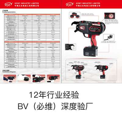 锂电充电式九威全自动钢筋绑扎机适用4-45MM建筑钢筋 RT450