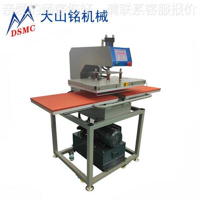 DSM/C大铭 下山DS-2H460滑式液压双工位烫画机40*60MC T恤烫钻印