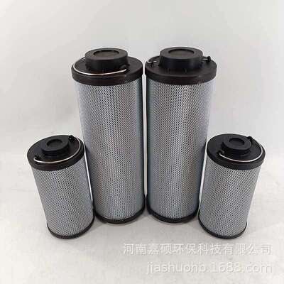 纺织机床工业配件滤芯 0850R020P   嘉硕环保