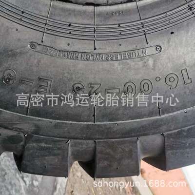 矿用宽体自卸车轮胎16.00-24装载机轮胎港口16.00-25正面吊车轮胎