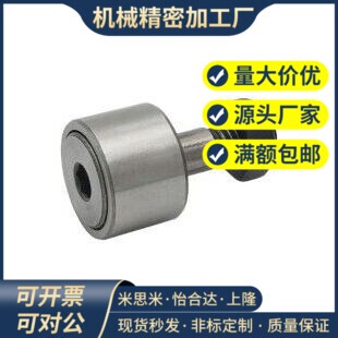 上隆尺寸 凸轮轴承随动器BTL-10/12/13/16/19/22/26/30/32/35/40