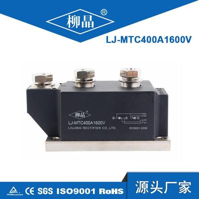 柳晶电容柜无功补偿用MTC400A1800V双路可控晶闸管 可控硅400A