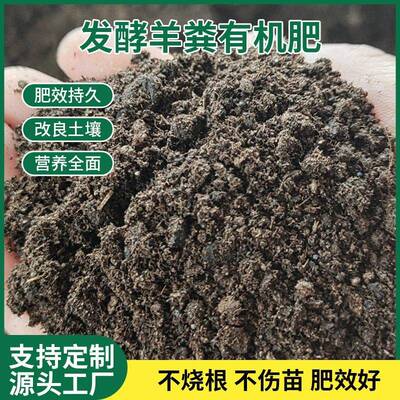 现货种植种菜养花栽培基牛粪质营养土泡发生态种植发酵牛粪