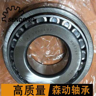 805728汽车轴承英制圆锥滚子轴承30x68x16.4/17.35非标轴承