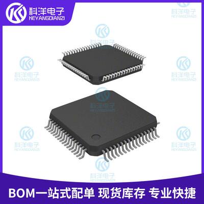 MK22FN1M0AVLH12 封装LQFP-64 32位MCUMPU微控制器单片机IC芯片