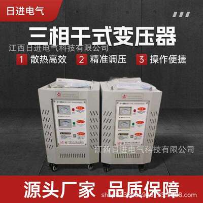 源头厂家三相整流变压器5KVA1140V800V400V380V功率可定